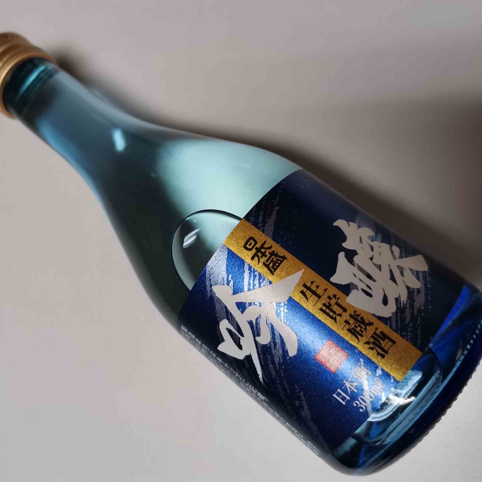 Sake – Kimono Ken